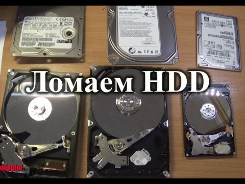 А что внутри жесткого диска