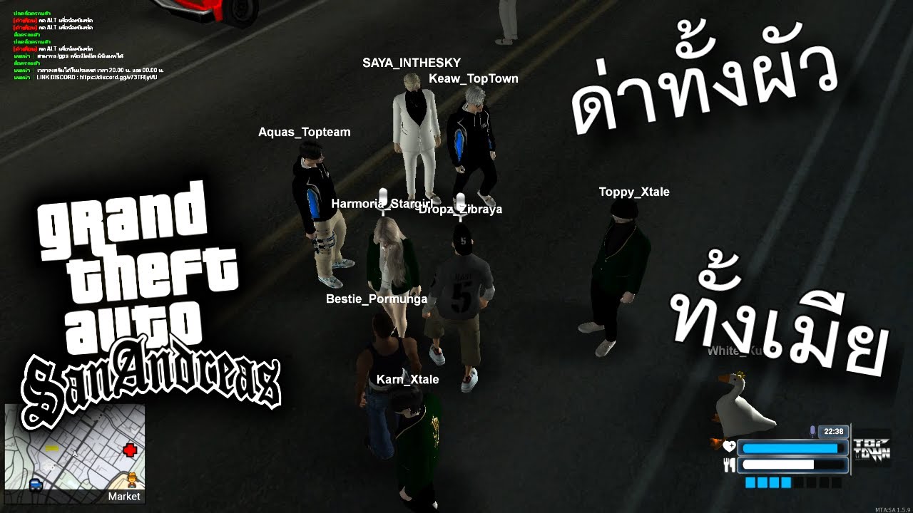 MTA ROLEPLAY : เมียเปิด ผัวตาม มาดิให้สอง ด่าทั้งผัวทั้งเมีย ! - YouTube