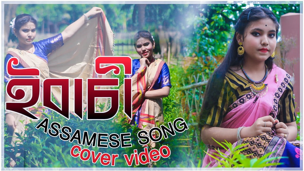 Ebasi / Trisha Borgohin / Dance Cover Video By Shuchibrata Bania - YouTube