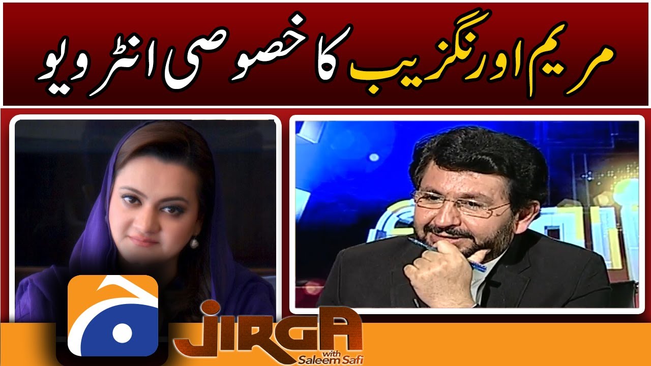 JIRGA | Exclusive Interview with Maryam Aurangzeb - Saleem Safi - 12 ...