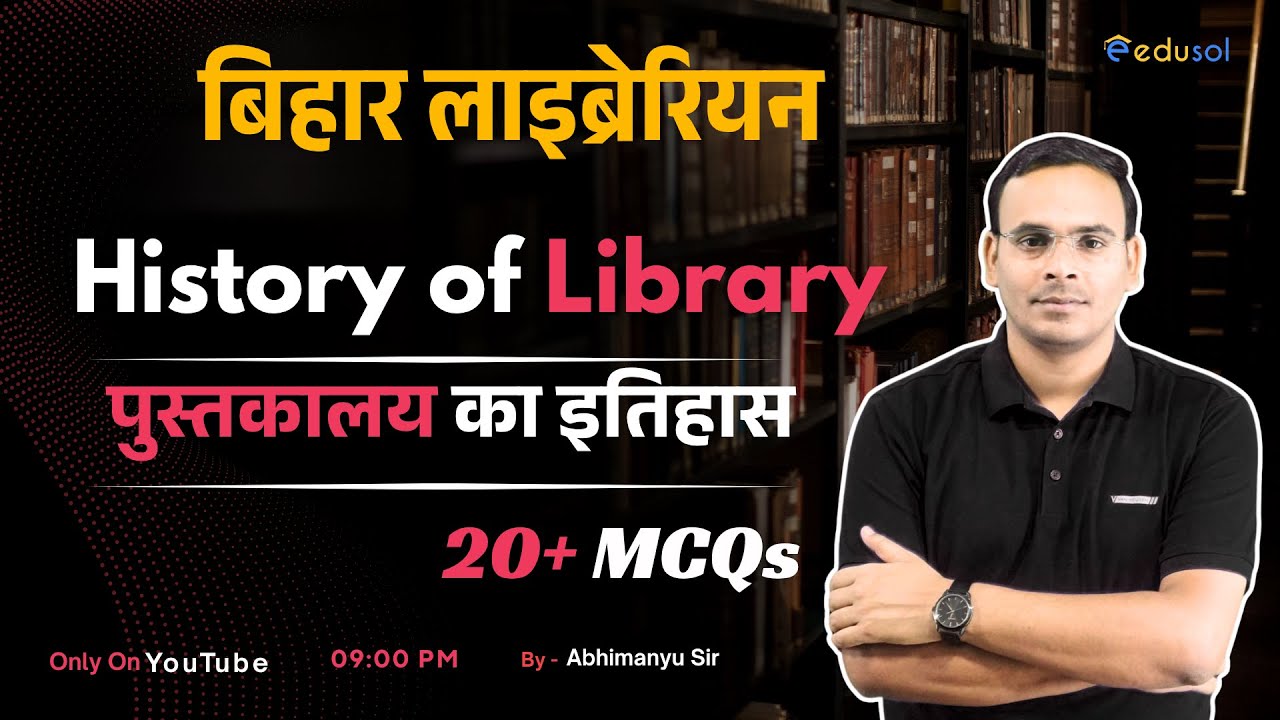 Bihar Librarian Vacancy 2025 | History of Library | Bihar Librarian LET ...