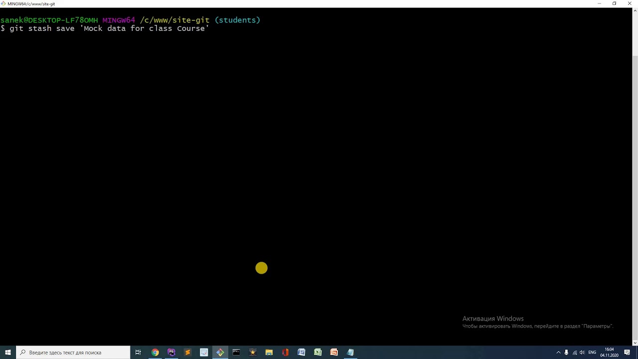12. Буфер обмена в git, git stash | Уроки git | webdevkin.ru - YouTube
