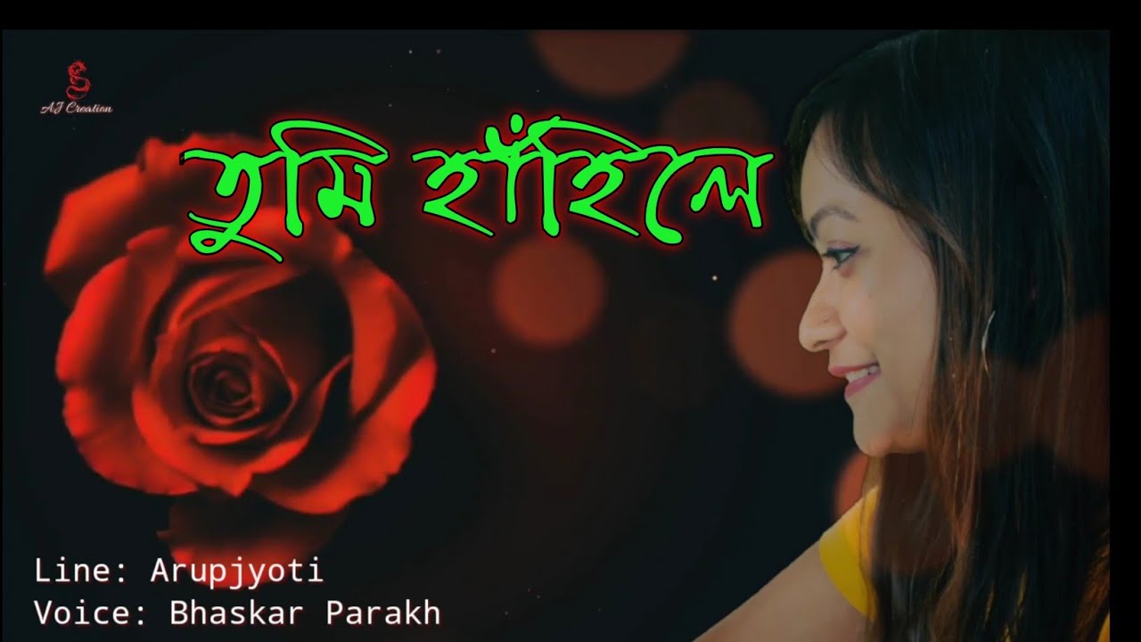 Assamese Short Poem ll WhatsApp Status ll AJ Creation - YouTube