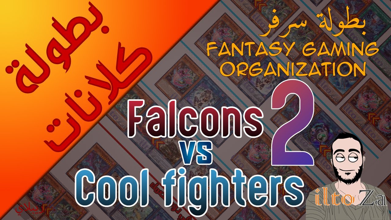 بطولة الكلانات 2 Falcons 🆚 Cool fighters | Yu-Gi-Oh! | Master Duel ...