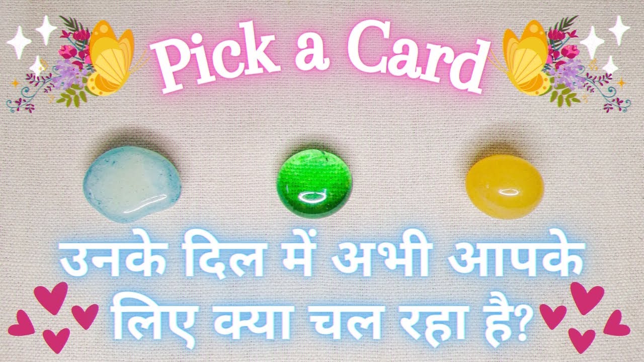 ♡KYA CHAL RAHA HAI UNKE DIL MEIN ABHI How Are They Currently Feeling ...