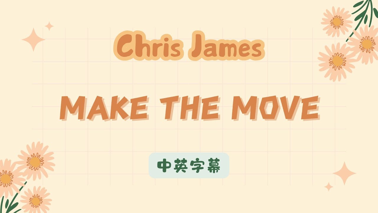 Chris James- Make The Move中英字幕 Lyrics - YouTube
