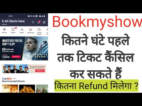 Bookmyshow Ticket Cancellation Policy | कितने घंटे पहले तक कर सकते हैं ...