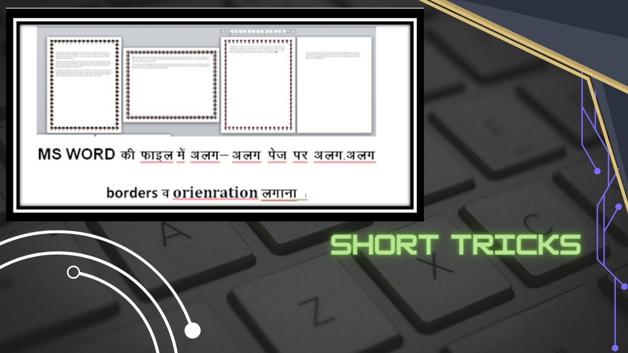 MS WORD Part-14 How to apply different border and orientation on ...
