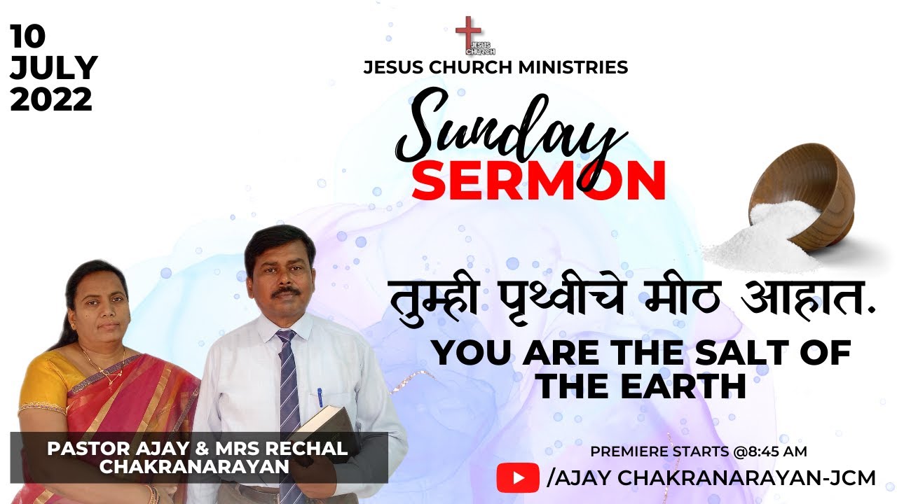 JESUS CHURCH MINISTRIES | SUNDAY SERMON | 10 July 2022 | Pastor Ajay ...