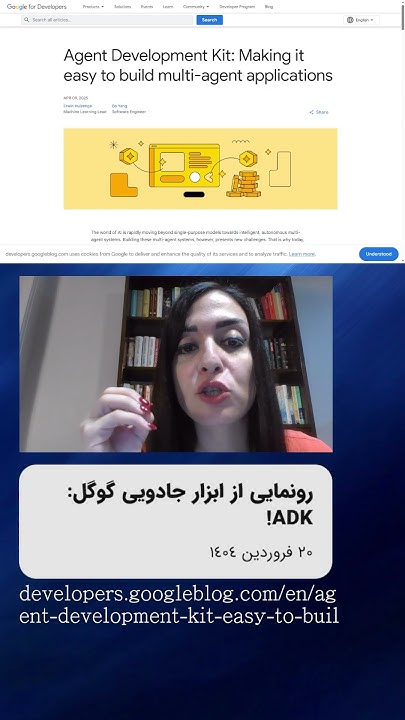 رونمایی از ابزار جادویی گوگل: ADK! - YouTube