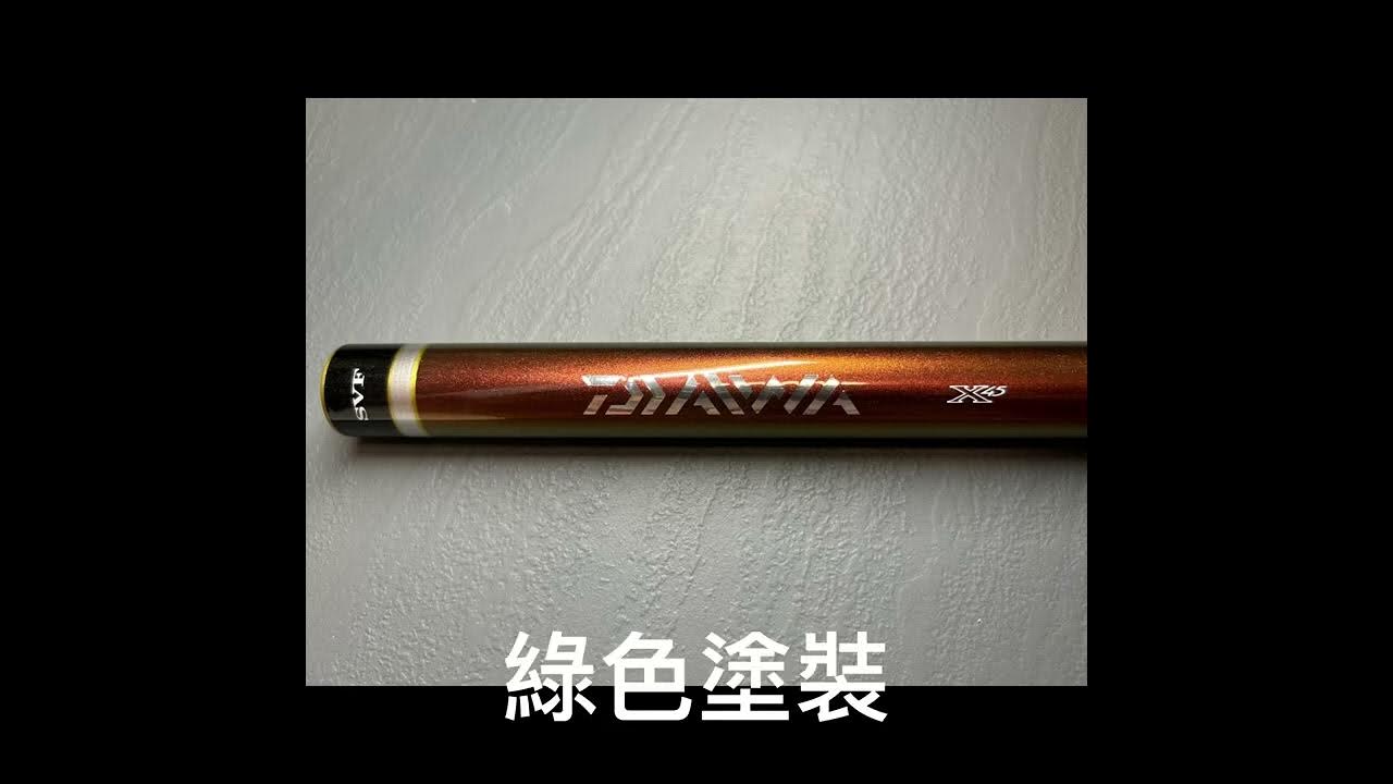 呎花34cm，第64勝，苦花放流，DAIWA琥珀本流HYPERDRIFT 95M（SMT)，202405。 - YouTube