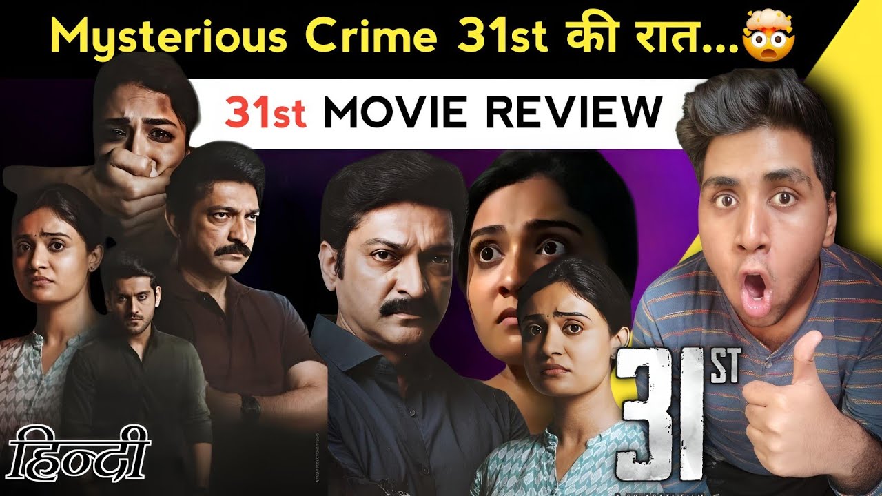 31st (2024) Movie REVIEW | Sameer Movie REVIEW - YouTube