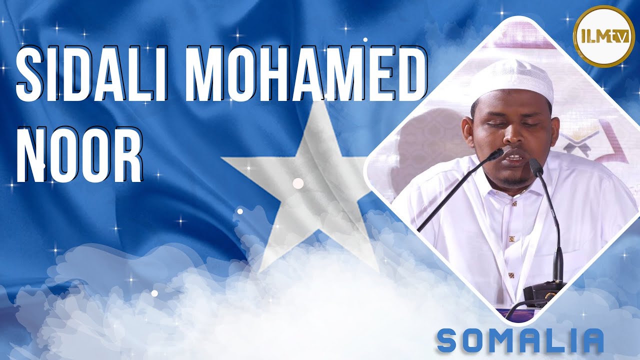 DAY 2 : SIDALI MOHAMED NOOR FROM SOMALIA I 4TH INTERNATIONAL QUR'AN COMPETITION 2023 - YouTube