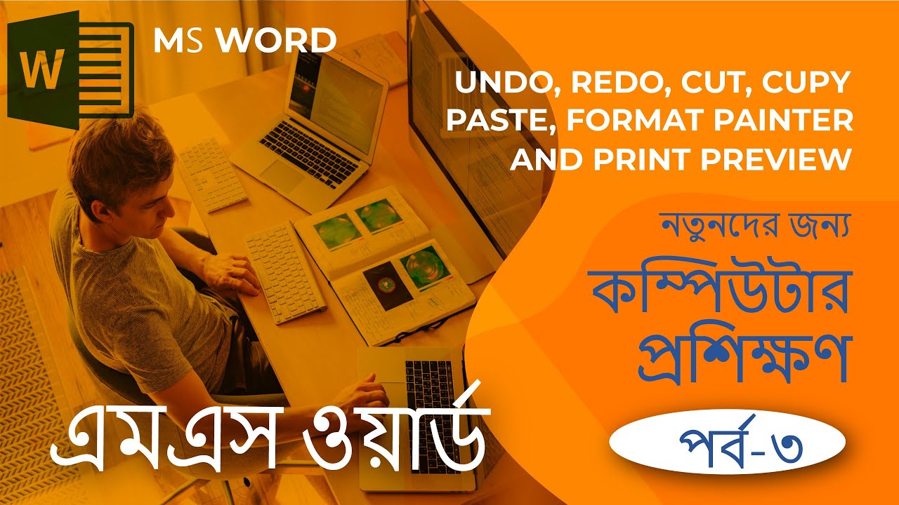 Ms word, undo, redo, cut, copy, paste, format painter and print preview ...