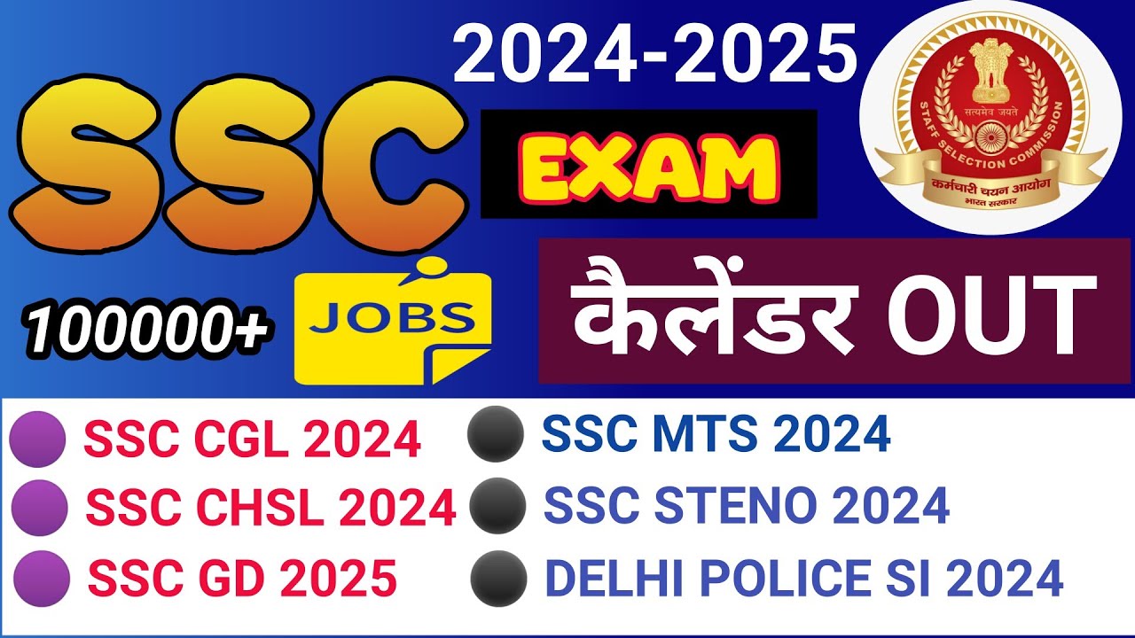 SSC Calendar 2024-2025 Full Details in Hindi 🔥 By- Dr. Ajit Singh - YouTube