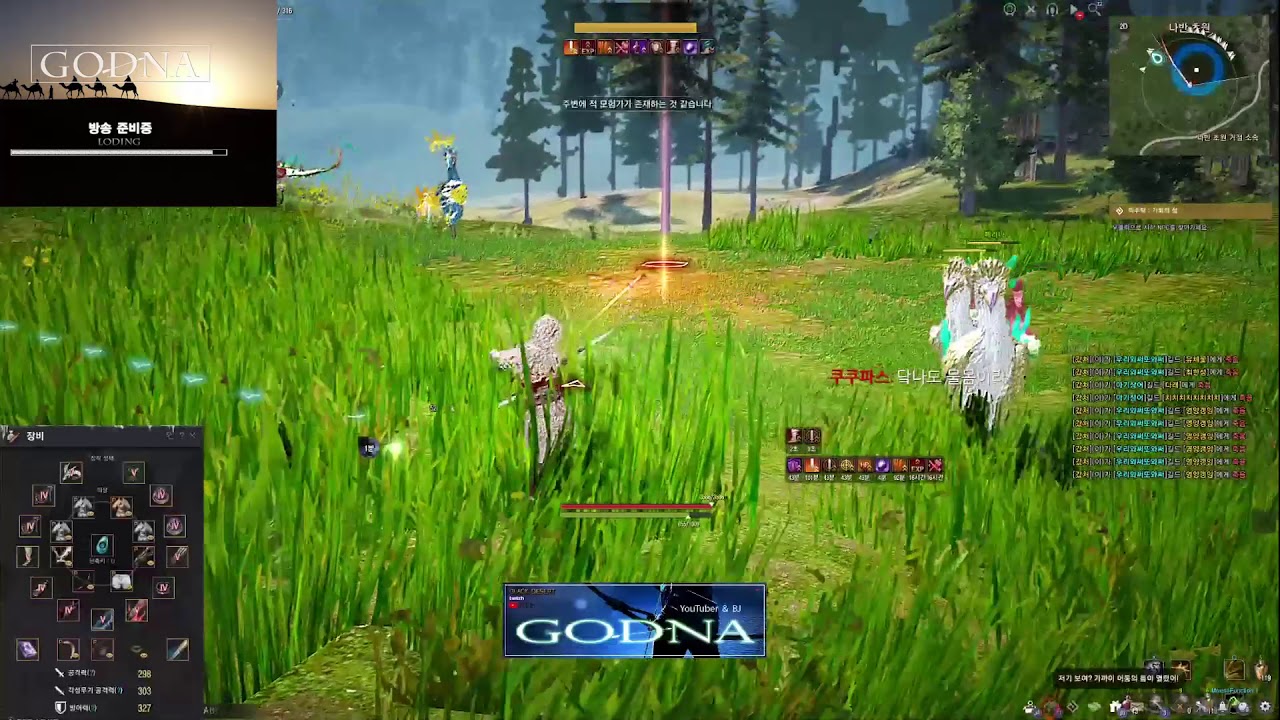 검은사막(BDO) - 반극 닥나 최고수 vs 아우디 아처 Fight No.1 DK in Enemy - YouTube