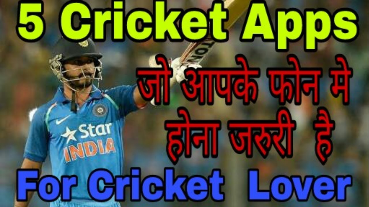 Best 5 apps for cricket lovers- Best apps for IPL- best cricket apps ...