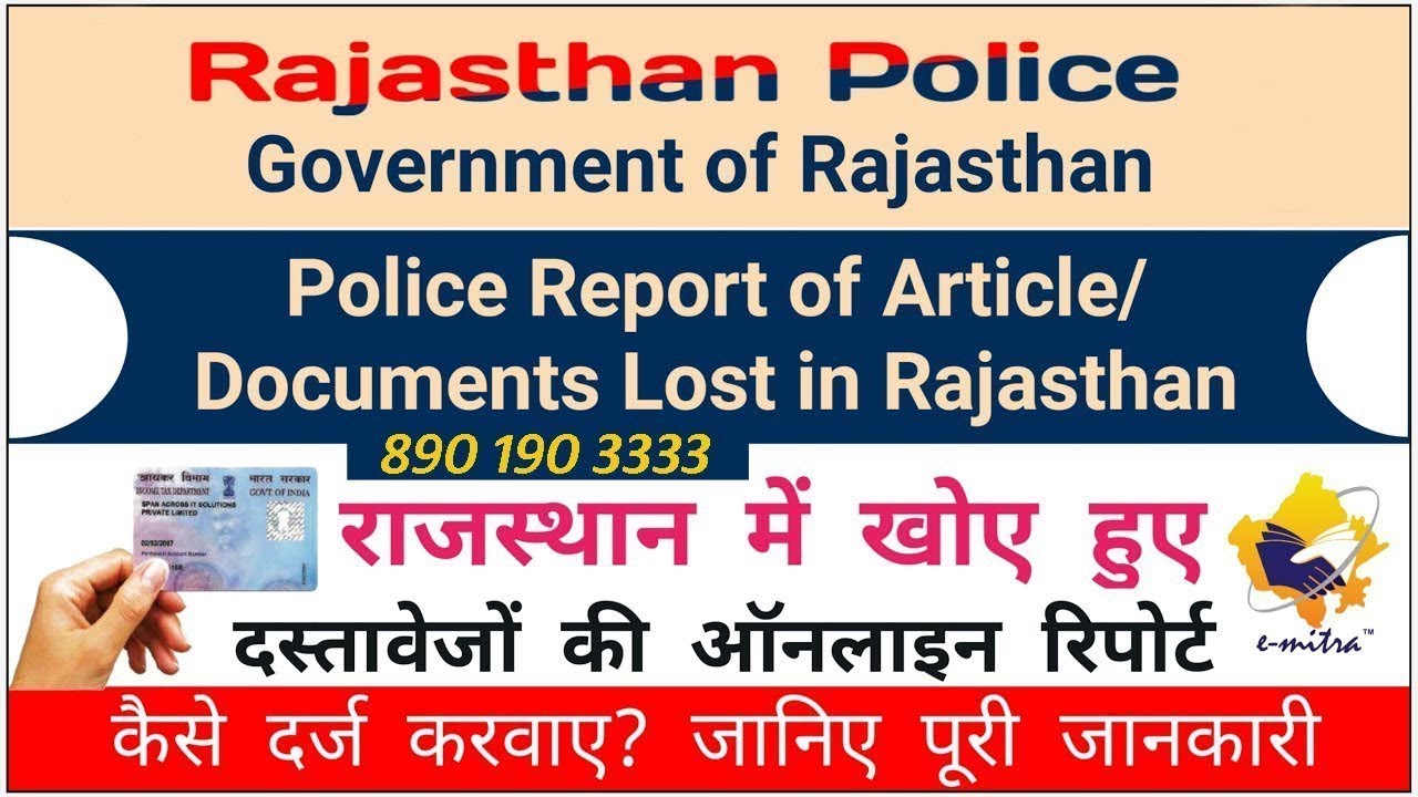 Police Report of Article/Document Lost in Rajasthan Service at eMitra ...