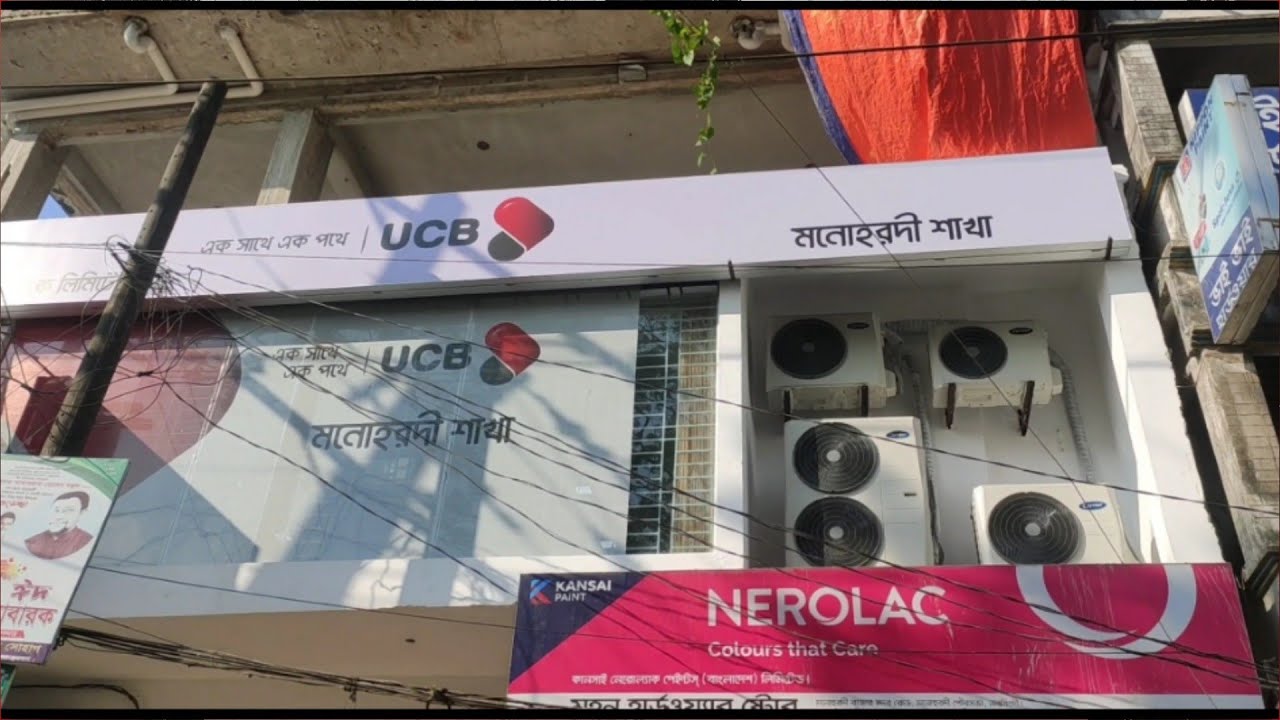 UCB bank Monohardi Branch Location - YouTube