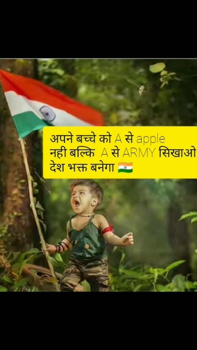 90s हमने तो बचपन से की थी इस चोले की पूजा 🇮🇳 Jaihind Deshbhakti
