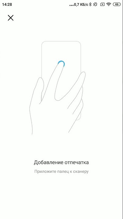 как поставить отпечаток пальца на телефон😎 - YouTube