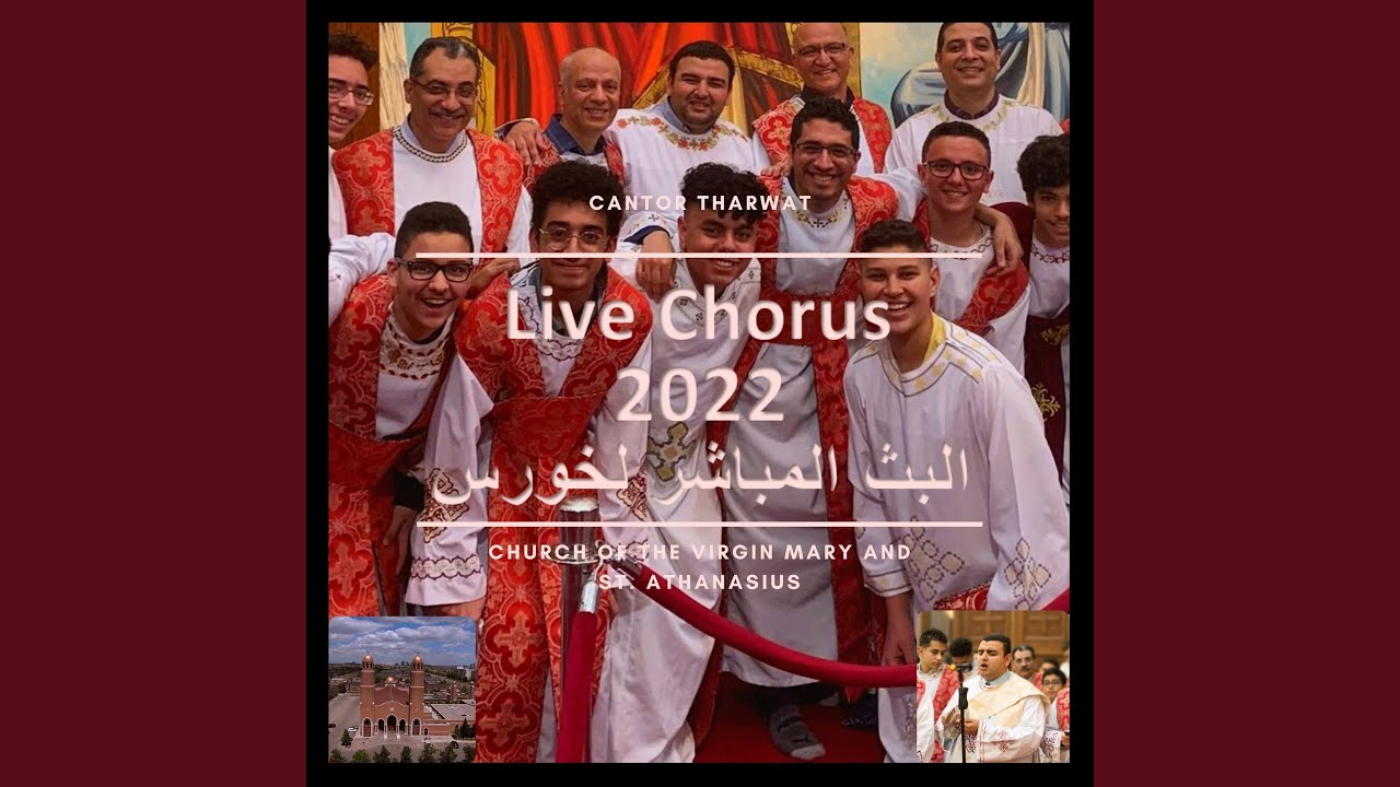 Psalmody | Long Teoi Enhikanos - YouTube