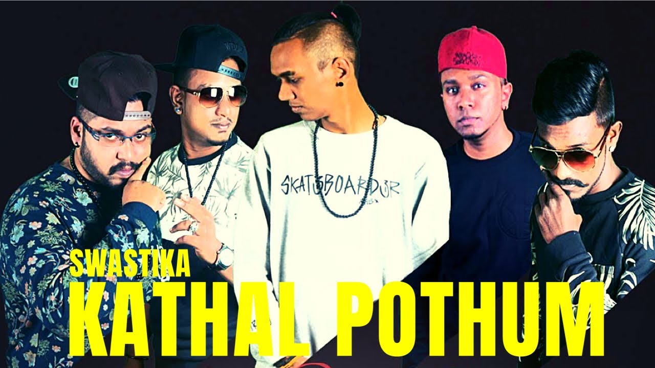 SWASTIKAZ | Kathal Pothum (Official Lyrical Video) | T.Maan Flo Musical ...