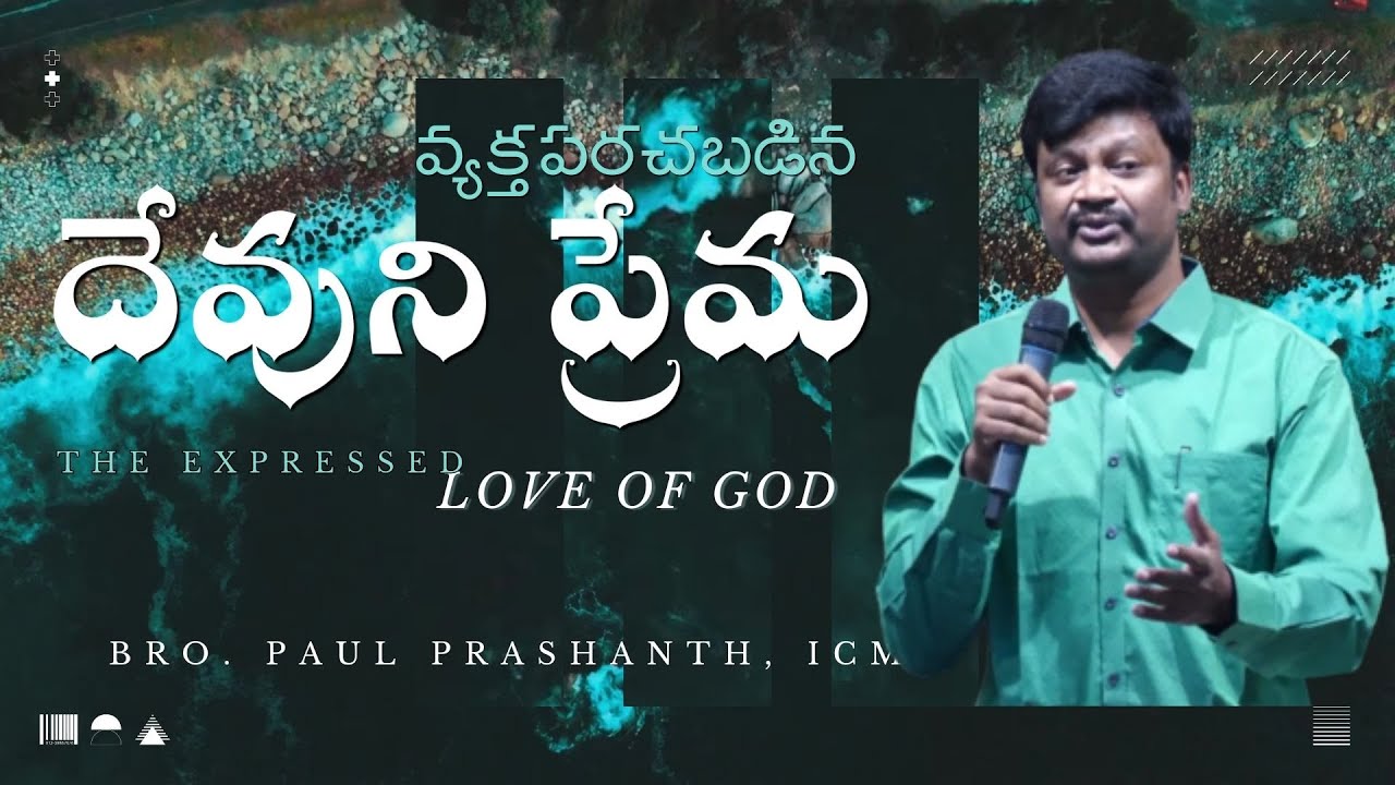 The Expressed Love of God || Bro. Paul Prashanth #ICM #InstrumentsForChristMinistries #ICMHYD ...