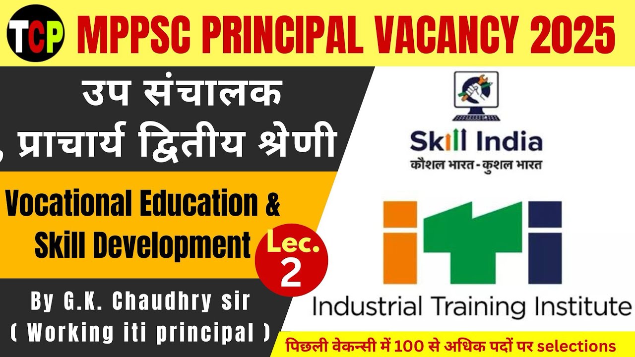 Vocational Education & Skill Development | Lecture 02 | MPPSC ITI ...