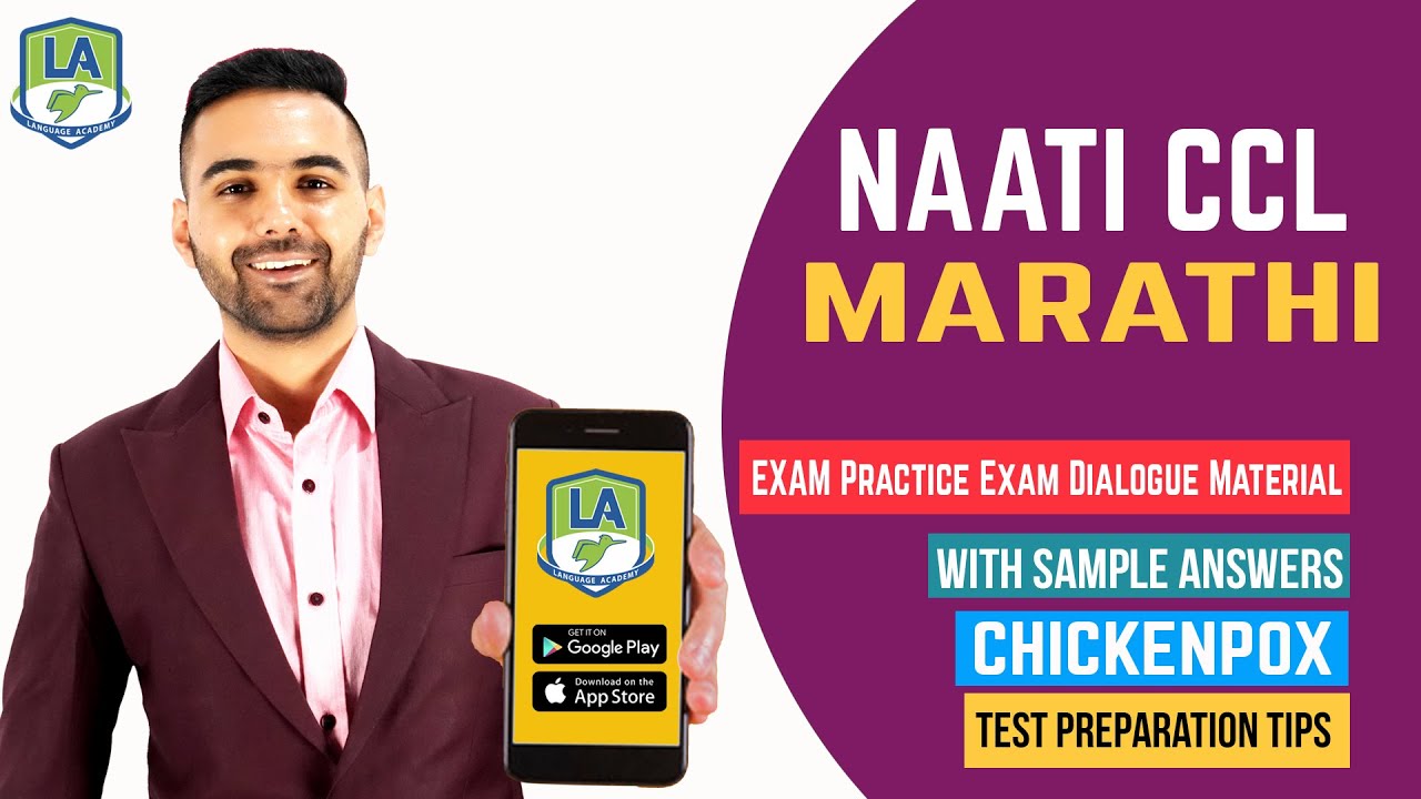 NAATI CCL Marathi Practice Exam Dialogue Material with Sample Answers ...