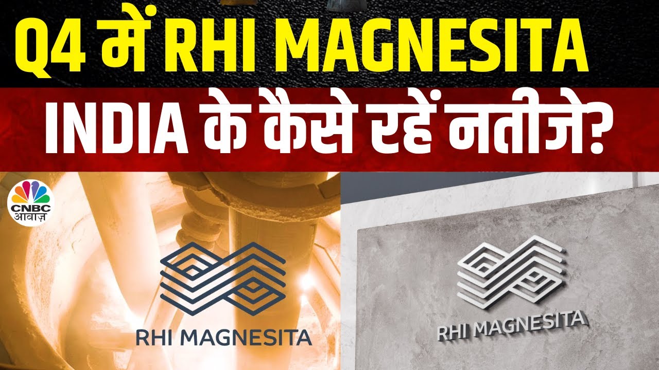 RHI Magnesita India Q4 | नतीजों पर एस्ट्रा माइक्रो मैनेजमेंट के साथ खास ...