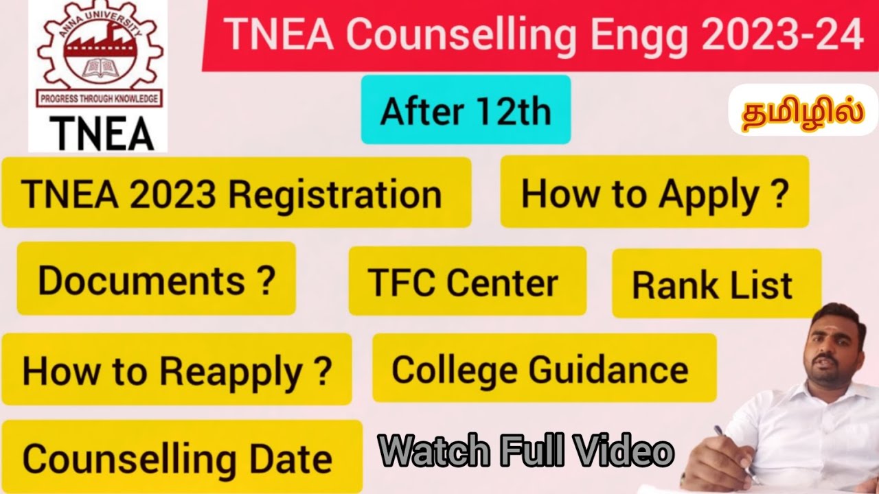 TNEA 2023 Engineering Counselling Guidance with Full Explanation | How ...