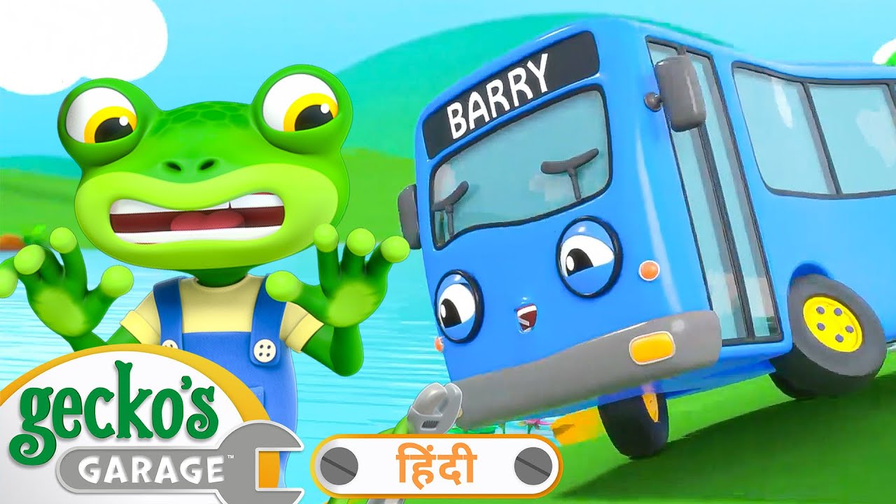 Baby Bus Boo Boo | Gecko's Garage | Animals And Creatures | Kids ...