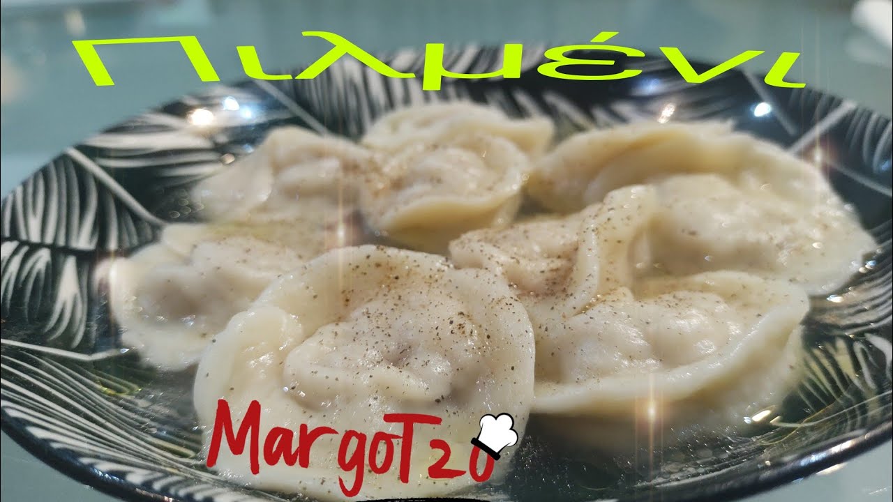 Πέλμενι ή Πίλμενι | Αυθεντική παραδοσιακή συνταγή | Pelmeni the ...