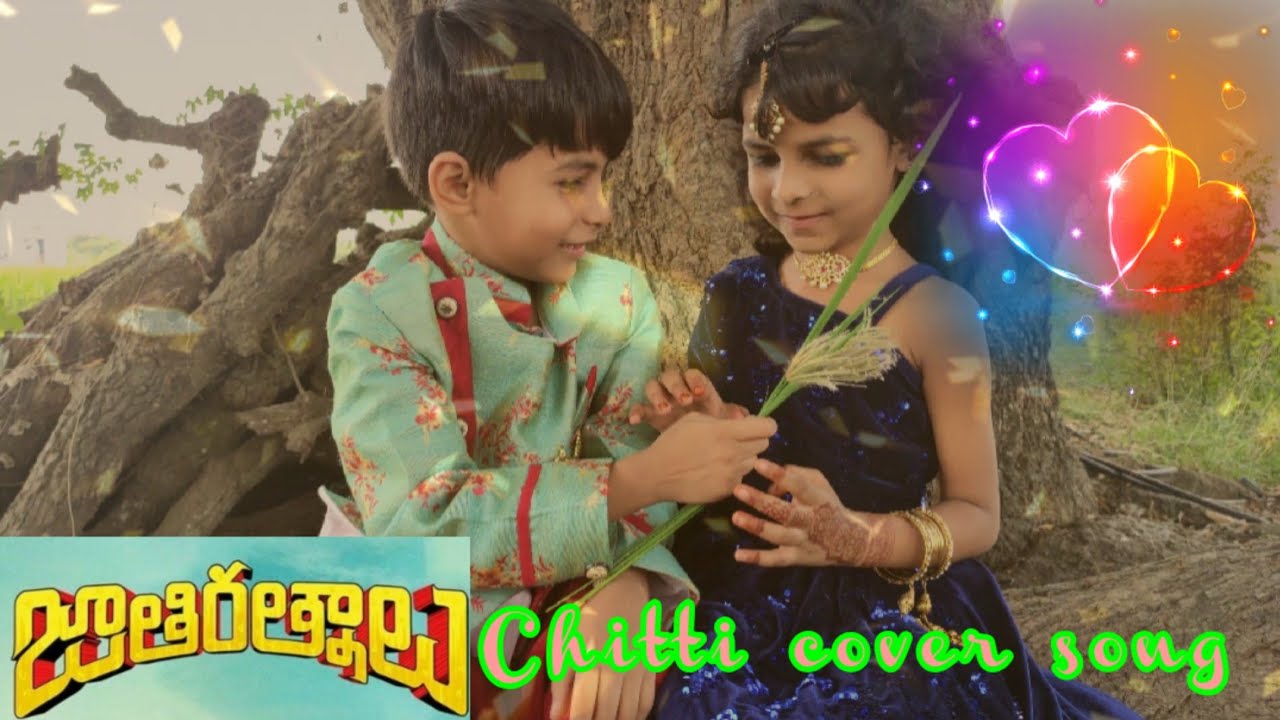 Jathi Ratnalu Movie Chitti Cover Song - YouTube