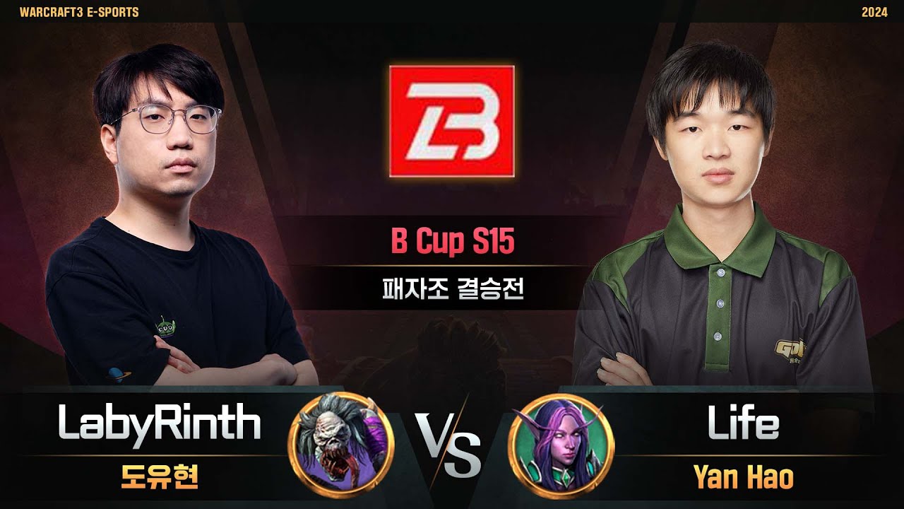LabyRinth(U) vs Life(N) / B Cup S15 패자조 결승전 / 워크래프트3, Warcraft3 - YouTube