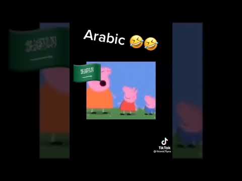 Arabic peppa pig - YouTube