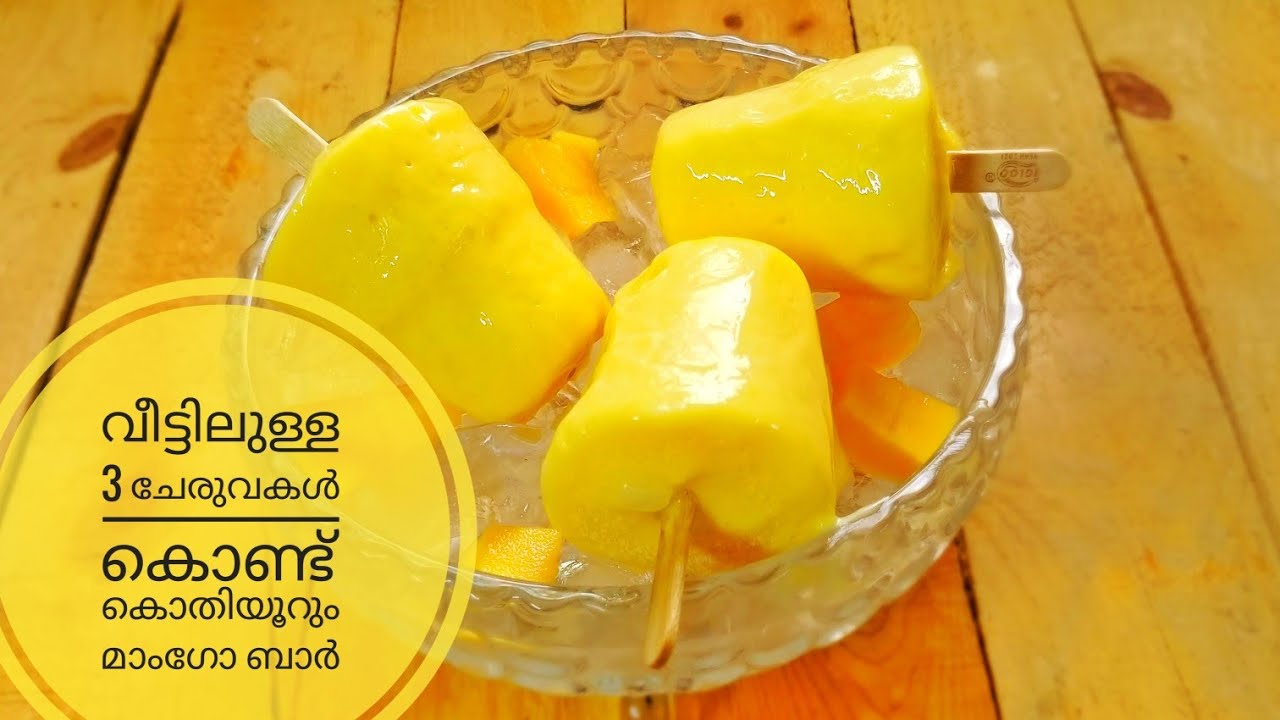 Mango Ice Bar/No Cream No condensed Milk /Milk Mango Ice Bar /Currenty ...
