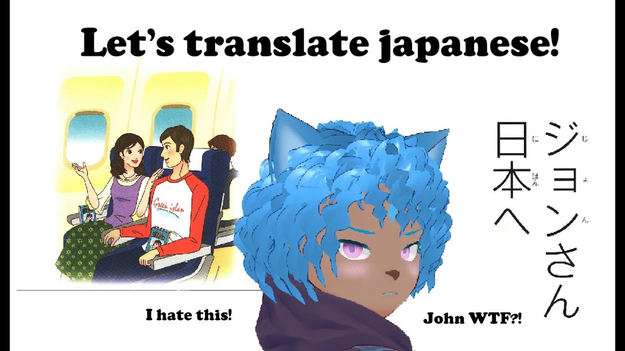 Let's do our homework! Japanese language translation time! - YouTube