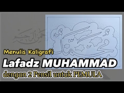 Cara Menulis Kaligrafi Lafadz MUHAMMAD menggunakan 2 Pensil. Mudah dan ...