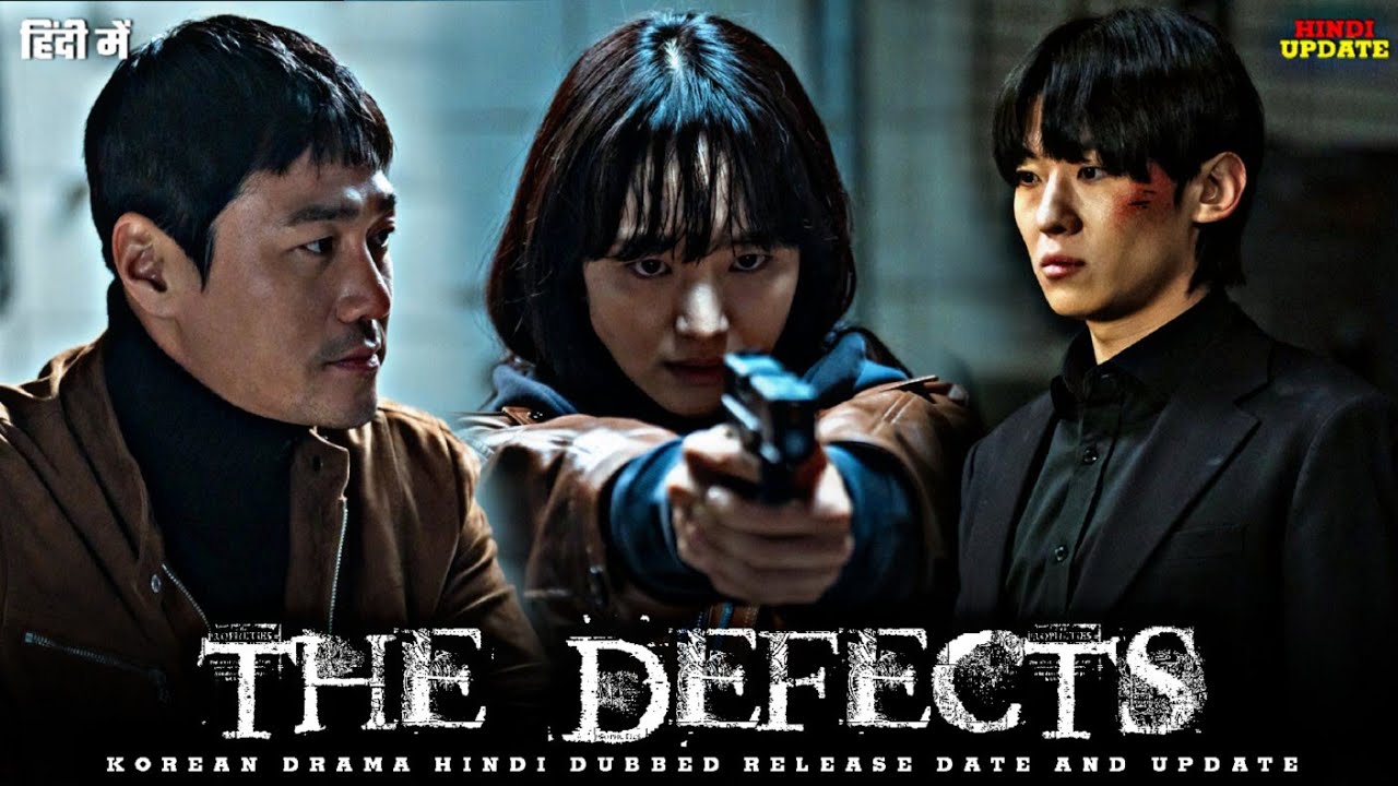 The Defects korean drama teaser : Update| ENA | The Defects hindi dubbed release date | Fancy ...