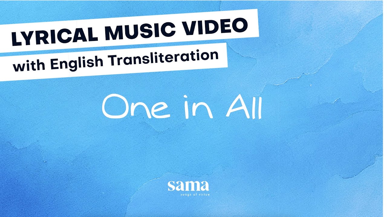 One In All | Bhavik Haria | Lyrical Video with English Transliteration ...