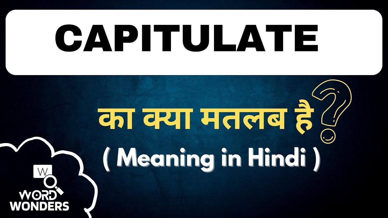 Capitulate Meaning in Hindi | Capitulate ka Hindi me Matlab | Word ...
