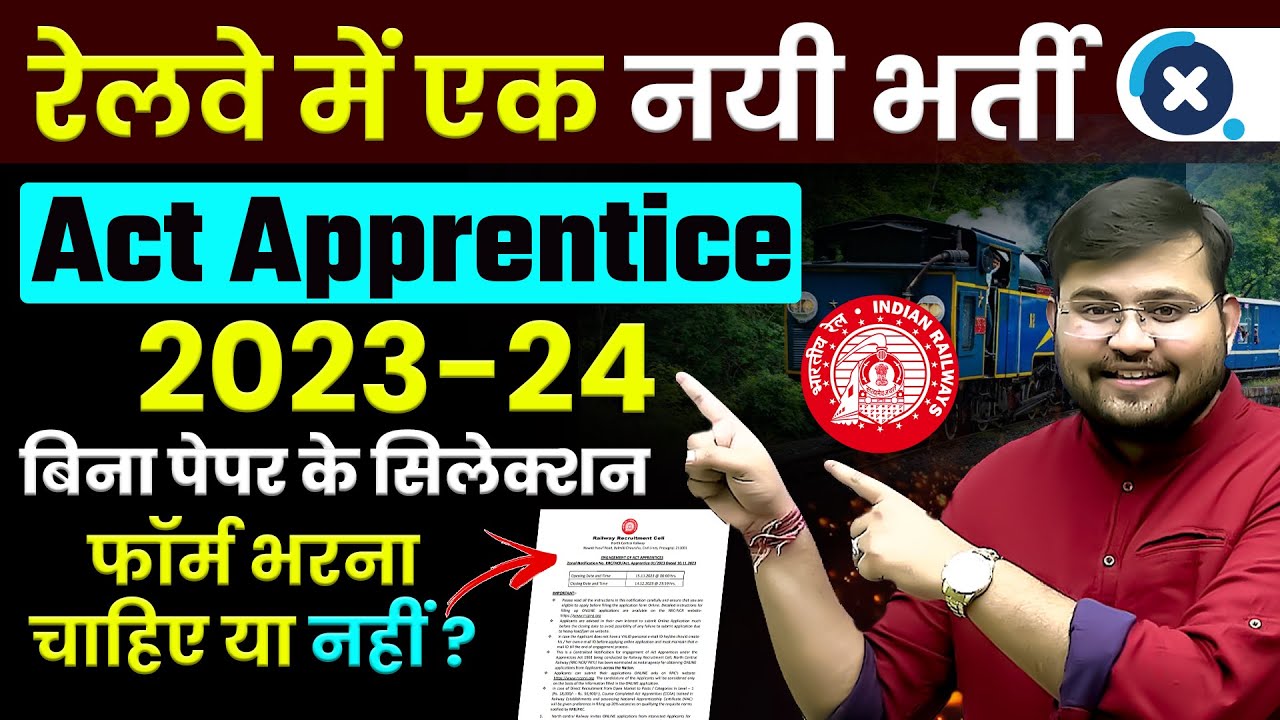 Railway New Vacancy Update | Railway Act Apprentice 2023-24 | Act ...