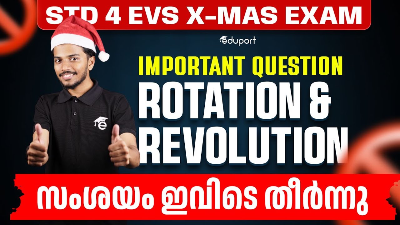 Std 4 EVS Christmas Exam | Important Questions | Rotation & Revolution ...
