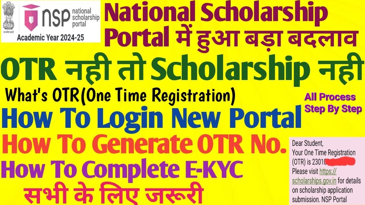 NSP Scholarship New Update 2024 | OTR नही तो पैसे नही | How To Generate ...