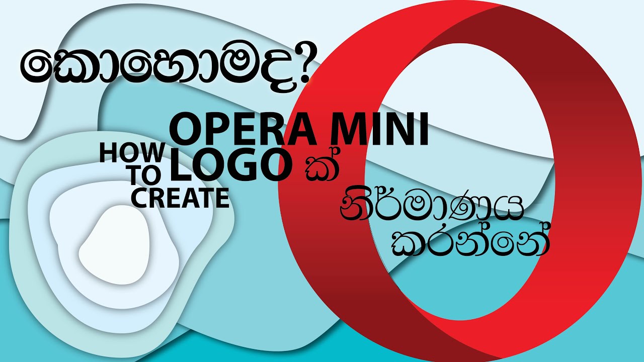 How to create opera mini logo / how to make opera mini logo in adobe ...