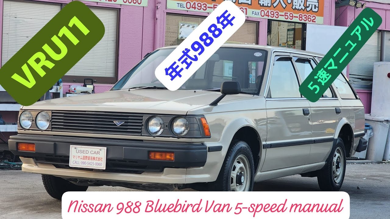 VRU11日産 年式988年 ブルーバードバン 5速マニュアル Nissan 988 Bluebird Van 5-speed manual ...