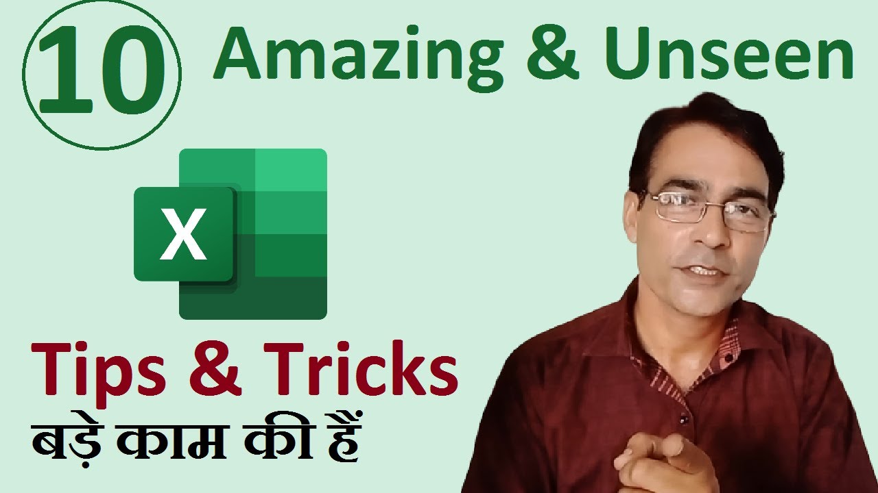 10 Amazing And Unseen Ms Excel Tricks Ms Excel Tips And Tricks Youtube