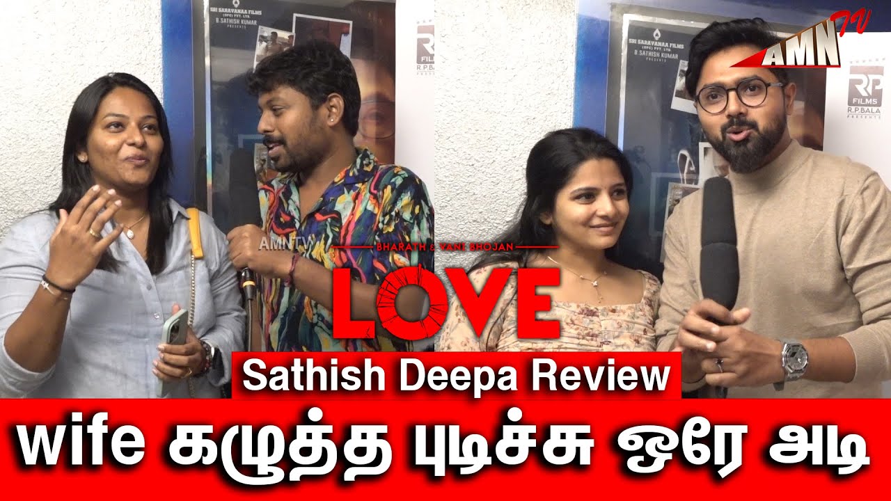 love marriage பண்ணறவங்க பாக்கணும்😆 First | Sathish Deepa Love Movie ...